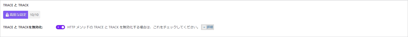 【初心者向け】All in One WP Security徹底解説！WordPressサイトを守る必須設定|UCHIWA Creative Studio