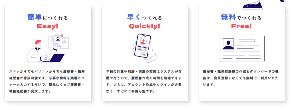 初めてでもわかる！Webデザインの質を上げる基本5原則を徹底解説|UCHIWA Creative Studio