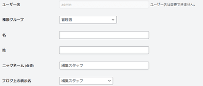 【初心者向け】All in One WP Security徹底解説！WordPressサイトを守る必須設定|UCHIWA Creative Studio