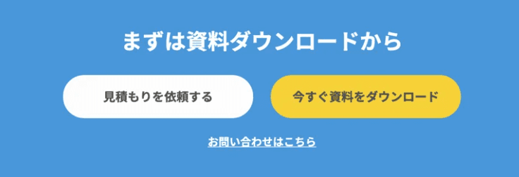 初めてでもわかる！Webデザインの質を上げる基本5原則を徹底解説|UCHIWA Creative Studio