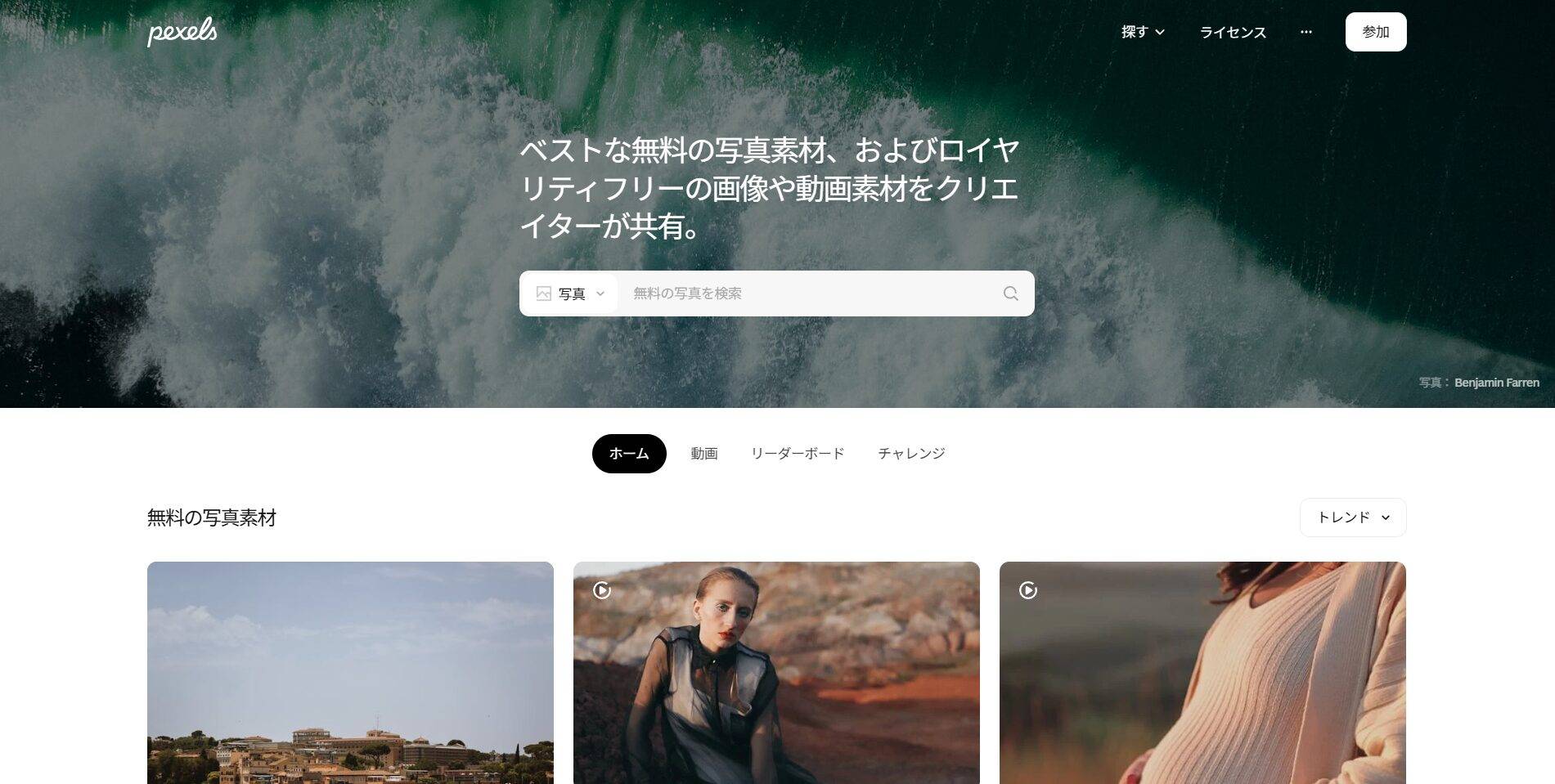 フリー素材を安全に使う方法｜知らないと怖い「著作権」と「Creative Commons」の基本|UCHIWA Creative Studio