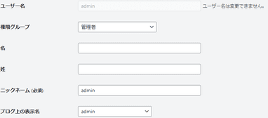 【初心者向け】All in One WP Security徹底解説！WordPressサイトを守る必須設定|UCHIWA Creative Studio