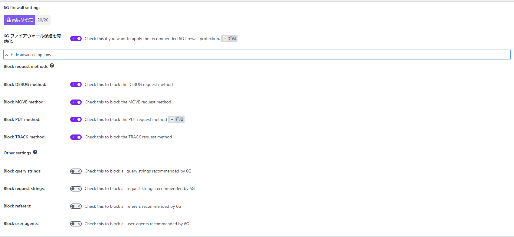 【初心者向け】All in One WP Security徹底解説！WordPressサイトを守る必須設定|UCHIWA Creative Studio