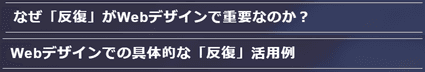 初めてでもわかる！Webデザインの質を上げる基本5原則を徹底解説|UCHIWA Creative Studio
