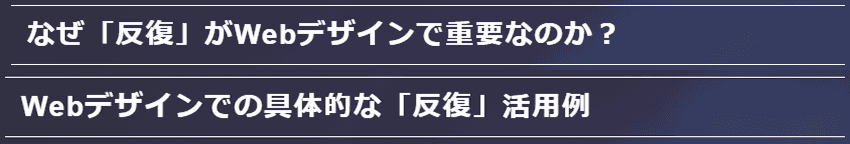 初めてでもわかる！Webデザインの質を上げる基本5原則を徹底解説|UCHIWA Creative Studio