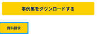初めてでもわかる！Webデザインの質を上げる基本5原則を徹底解説|UCHIWA Creative Studio