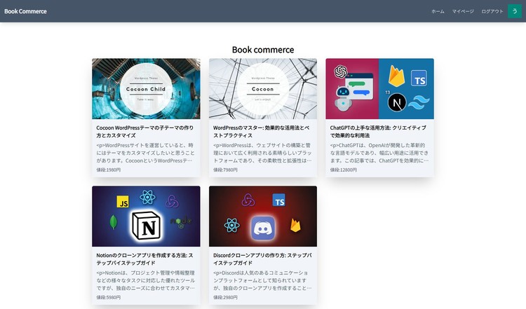 制作実績|UCHIWA Creative Studio